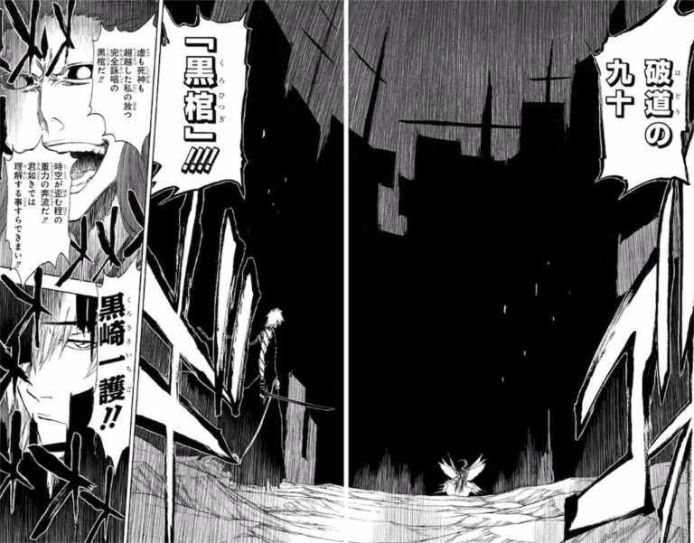 呪術廻戦 223話 人外魔境新宿決戦① 完全詠唱200の虚式・茈 ”九網” ”偏光” ”烏と声明””表裏の狭間” にせくらげの呪術廻戦