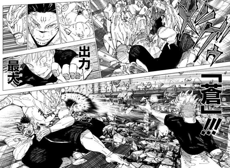 呪術廻戦 235話 人外魔境新宿決戦13 摩虎羅撃破 五条の覚悟 完全詠唱の無制限！虚式・茈 炸裂 にせくらげの呪術廻戦、one Pieceブログ