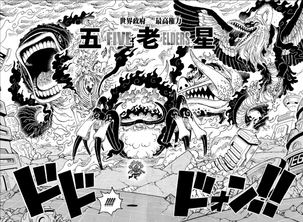 ONE PIECE 1110話 ”降星”完全顕現五老星 太陽の神ニカの前に現れた世界政府最高権力｜にせくらげの呪術廻戦、ONE PIECEブログ